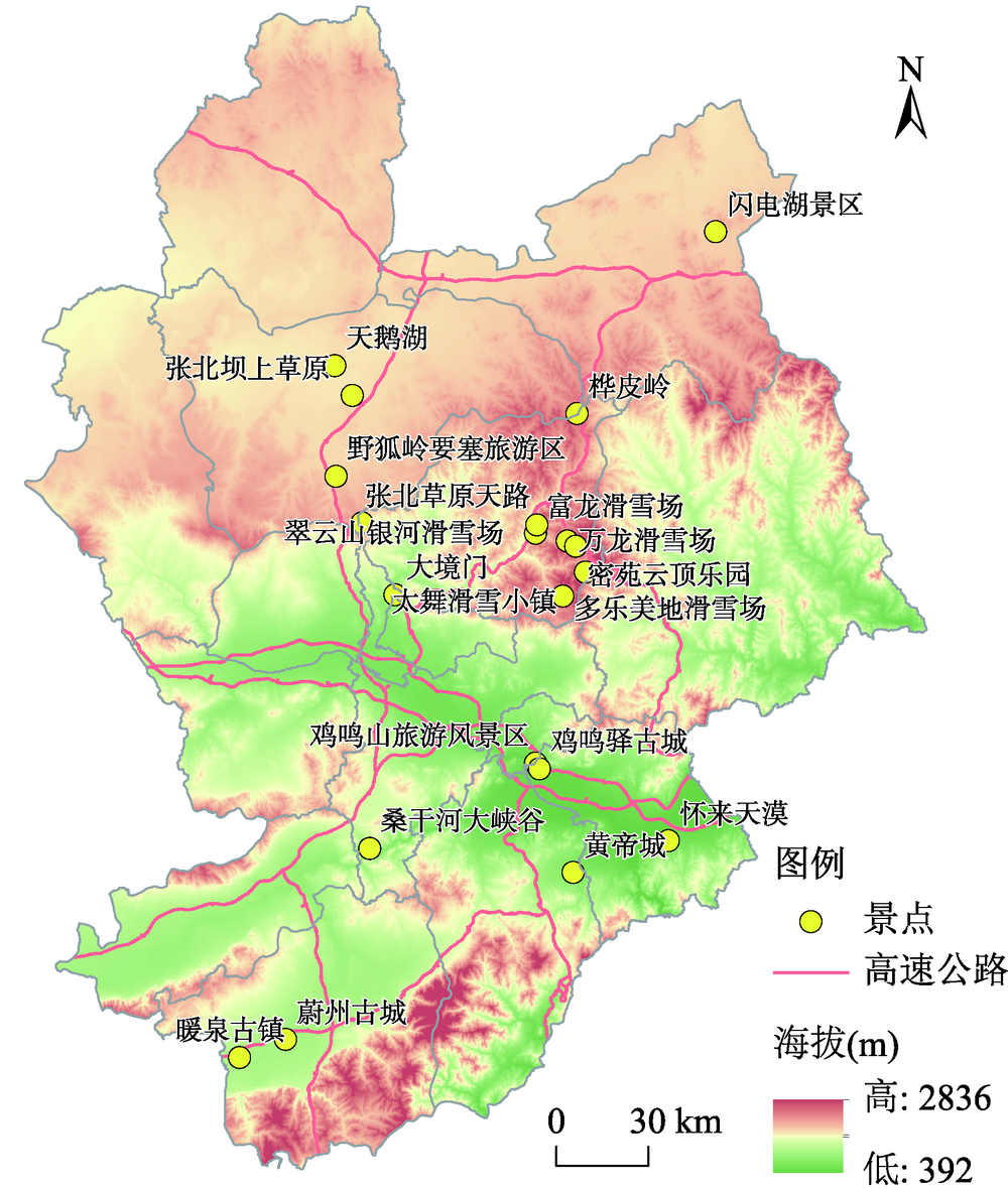 2022年冬奥会对张家口城市旅游地形象的影响研究——基于UGC文本分析