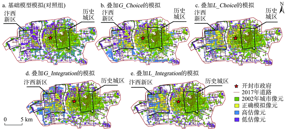 Urban expansion simulation around new and old districts based on the ...